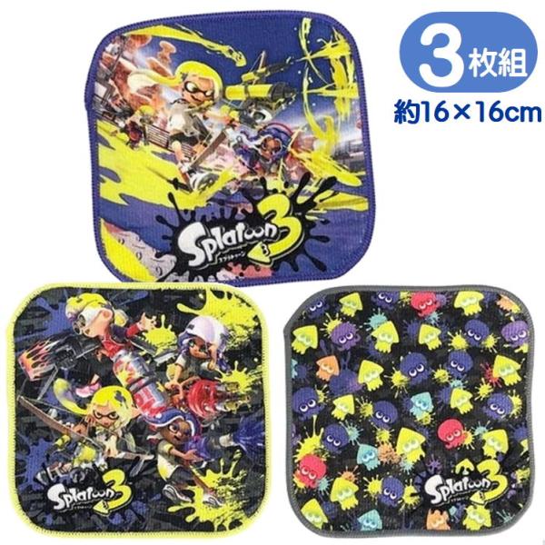 人気ゲームキャラクタースプラトゥーン３のミニタオル（タオルハンカチ）です。柄違い3枚組になります。お子様の小さなポケットにもスッキリ入り、子供たちの大好きなキャラクター&amp;デザインです。洗い替えにも便利な柄違いの3枚組のタオルハンカチ...