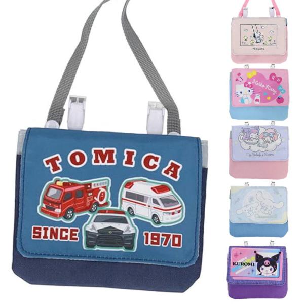 クリップポーチ(キッズポシェット)ショルダー付きマルチポケット キャラクター好きなお子さまにぴったり♪移動ポケットとショルダーバッグの2WAYで使える便利アイテムです。ズボンやスカートにクリップで簡単装着でき、ハンカチやティッシュ、小物をす...