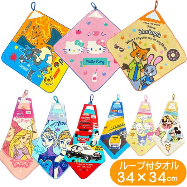 ディズニー パラレルミッキー＆ミニー-4550239090182ディズニー プリンセス-4550239090199アナと雪の女王-4550239090205 ズートピア２-4550239090212サンリオキャラクターズ(ポップポップ)-4...