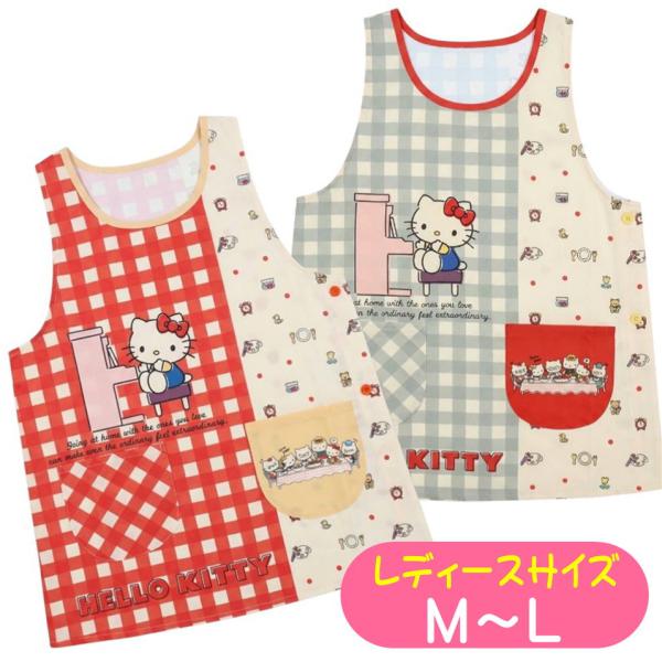 【この商品は3点までゆうパケットで発送します。それ以上は宅配便での発送となります】キャラクターショート丈タバードエプロン横ボタン保育士さんキャラエプロン（サイドボタン）ノーアイロンでOKなエプロン専用生地を使用着脱しやすい＆お尻もすっぽり隠...