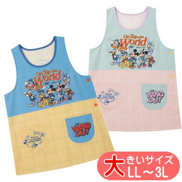 【この商品は3点までゆうパケットで発送します。それ以上は宅配便での発送となります】ゆったりサイズキャラクターショート丈タバードエプロン横ボタン保育士さんキャラエプロン（サイドボタン）ノーアイロンでOKなエプロン専用生地を使用着脱しやすい＆お...