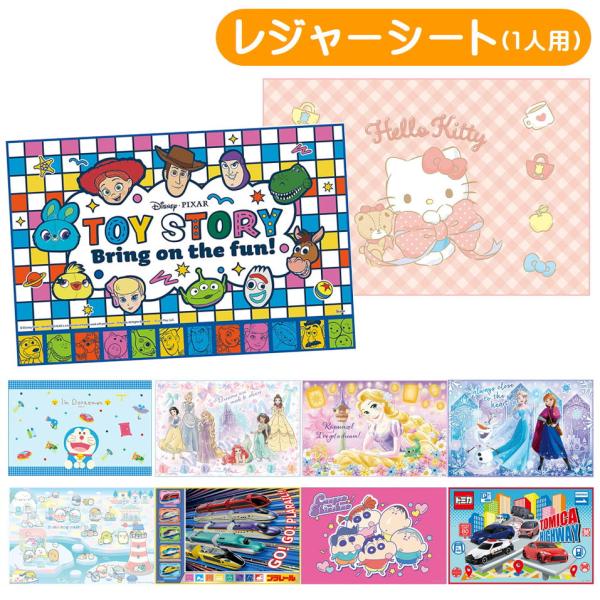 コンパクトでお子様リュックにすっぽりレジャーシート幼稚園や小学校の遠足やピクニック運動会の敷物にディズニー・サンリオキャラクターなどかわいいデザインが揃ってます。 サイズ:縦60×横90cm素材:ポリエチレンメーカー：スケーター品番：VS1...