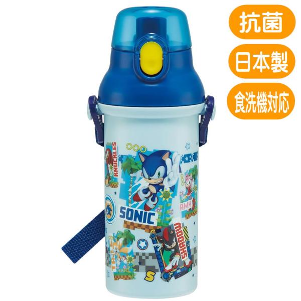 抗菌直飲プラワンタッチボトル 480ml食器洗い乾燥機ＯＫ！ワンタッチダイレクトボトル軽くて持ちやすいプラスチック製。食洗機・乾燥機に対応。プッシュ式で簡単オープン。肩にかけて持ち運べる、ショルダーベルト付き。容量は480ml。名前シール入...
