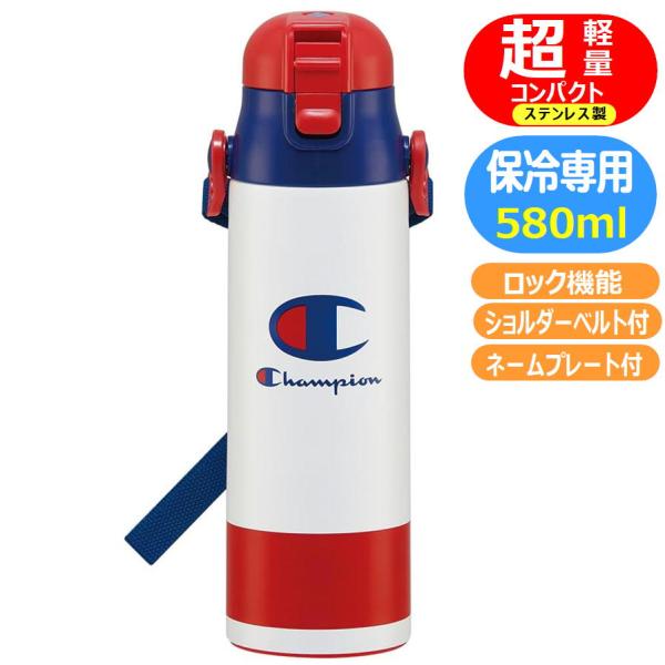 保冷専用ロック付ワンプッシュダイレクトステンレススポーツボトルです。誤作動によるキャップの開閉を防ぐロック機能付き。氷が入れやすいワイド口径。ショルダーベルト、ネームプレート付き。真空二重構造で保冷力UP、軽量コンパクトなステンレス製水筒品...