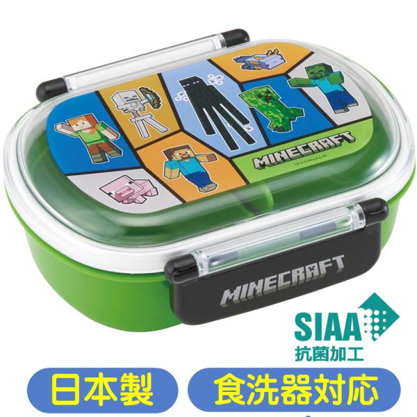 抗菌食洗機対応ふわっとフタタイトランチボックス子供用の弁当箱として最適な360ml容量、中子付きのお弁当箱ですふんわりタイプのフタでのり等がくっつきにくく、食材の押し潰れを防ぎます高い仕切りでおかずが片寄りにくい中子付きなのでおかずとご飯を...