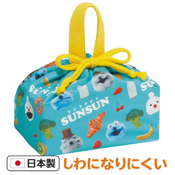 しわになりにくいキャラクターのランチ巾着（お弁当袋）巾着タイプなので小さなお子さまでも簡単に開け閉めでき、お弁当箱の出し入れもスムーズ。毎日の通園・通学にぴったりのランチバッグです。ランチ巾着としてはもちろん、小物入れや小分け袋として使用す...