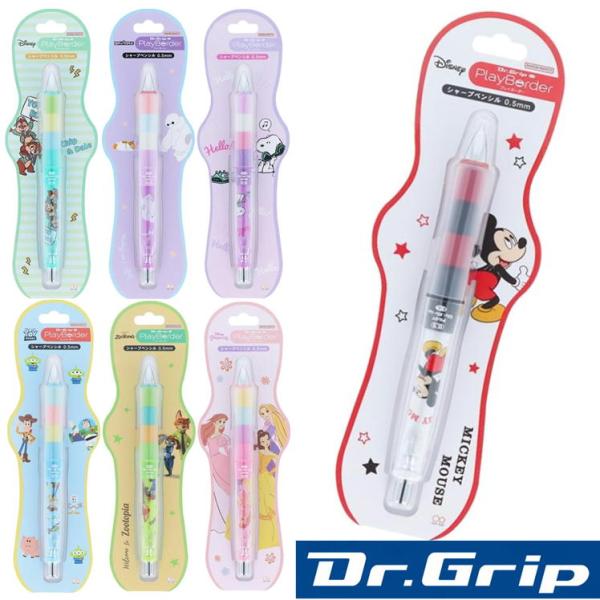 Dr.Grip CL PB シャープペンシル（0.5mm）書きやすさを追求した定番モデルサンスター文具のロングセラー「Dr.Grip」シリーズより、手にやさしくフィットする太めグリップと“フレフレ機能”を備えたシャープペンシルです。長時間の...