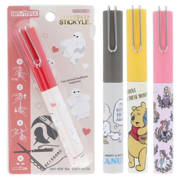 ディズニー＆スヌーピーデザインがかわいい、サンスター文具の携帯用ハサミ「スティッキール」。ペンのようなスティック型で、ペンケースやポーチにすっきり収納できます。刃は本体内部に収納される安全設計なので、持ち運びも安心。外出先やオフィス、学校、...