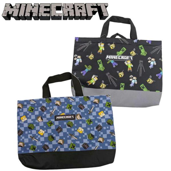 人気ゲームマイクラキャラクターの『キルトレッスンバッグ』マインクラフトのキャラクターをデザインしたお稽古バッグで、体操服入れにも最適ですキルト素材で軽くて丈夫！  小学生の定番アイテム【キルティングレッスンバッグ】通園や通学、職場にも！！ ...