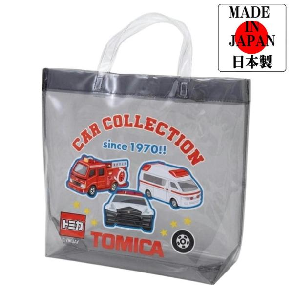 男の子に大人気！「トミカ」の日本製プールバッグが登場パトカーや消防車など、働く車がデザインされたかっこいい角型ビーチバッグです。安心・高品質な「日本製」で、お子様が毎日ハードに使っても丈夫な作りが魅力。マチ付き角型タイプ： 水着、バスタオル...