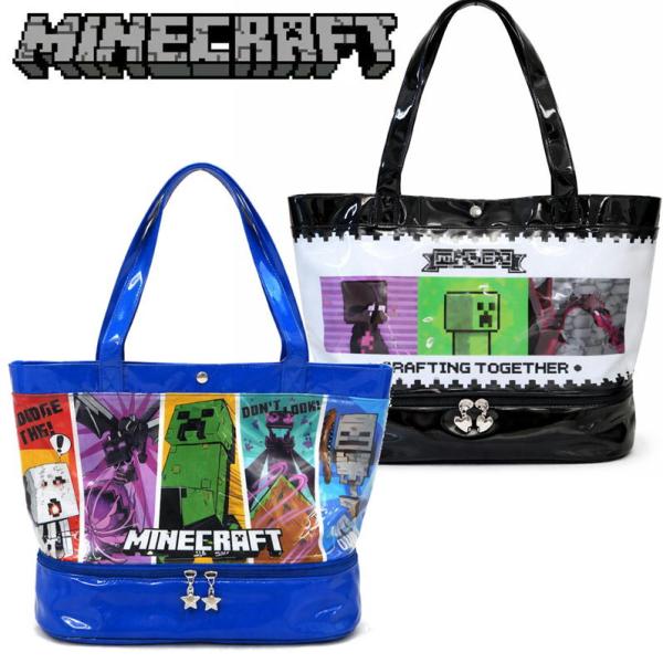 Minecraft （マインクラフト）ポケット付きビニールトートプールバッグ人気ゲーム枚マイクラキャラクターの2層式プールバッグです底面にファスナー付きのポケットがついているプールや夏のお出かけにぴったりなプールバッグ小学校や幼稚園でのプー...
