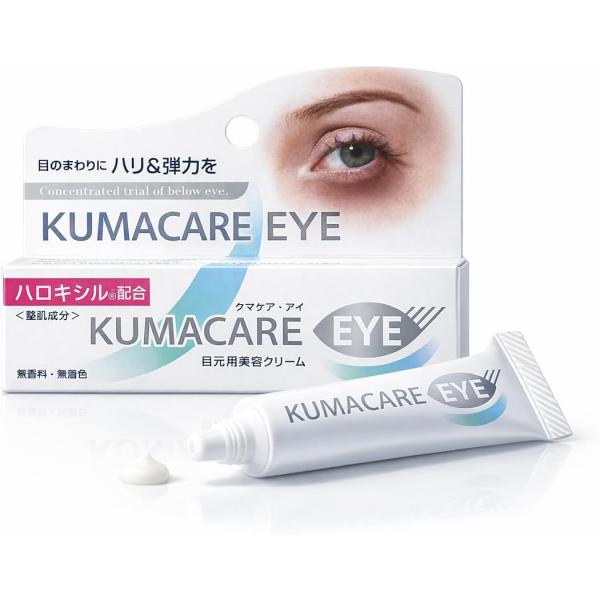 KUMACARE EYEは、目元のクマやくすみ、乾燥による疲れた印象をケアするために開発されたアイクリームです。整肌成分「ハロキシル」を配合し、目元の肌を整えながら、ハリと弾力のある印象へ導きます。使用方法は簡単、洗顔後に米粒大を目元に塗る...