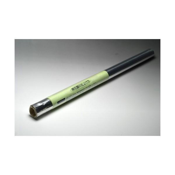 ●押し花額裏処理用のり付アルミシール材。湿気から大事な押し花を守ります。お好みのサイズに切ってお使い下さい。