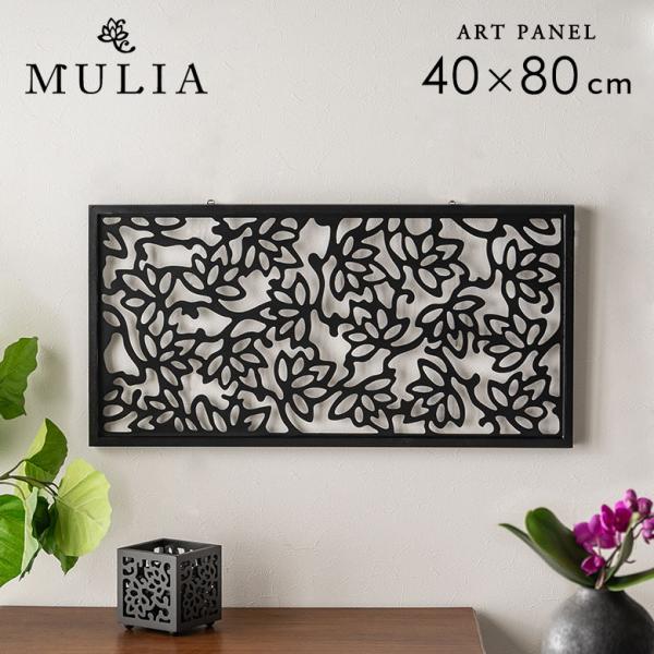 ■サイズ(cm)約 W 40 × D 3 × H 80※多少サイズは約前後します。■重量約 1.5 kg■素材MDF■ご注意※サイズ・形が写真と異なる場合があります。※入荷時期によって色が若干異なる場合がございます。※彫刻のデザインが写真と...