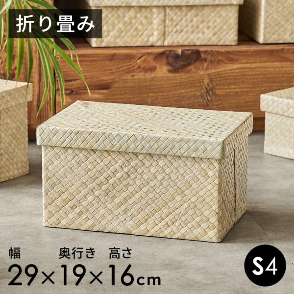 ■サイズ(cm):〈外寸〉約W 19 x D 29 x H 16〈内寸〉約W 17 x D 27 x H 15■重量:約0.5kg■素材:パンダン■原産国:インドネシア・バリ島※注意事項はページ下部に掲載しております。ページ最下部までご確認...