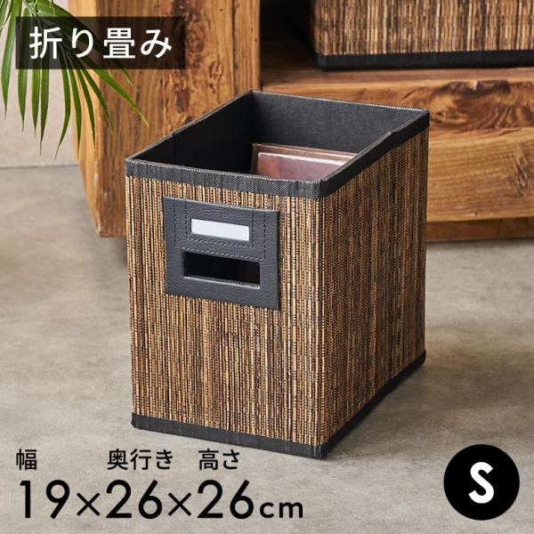 ■サイズ(cm)＜外寸＞約 W 19 × D 26 × H 26＜内寸＞約 W 18 × D 25 × H 25※ハンドメイド品ですので多少サイズは前後します。■素材パームリディ・合板・不織布・合皮レザー■原産国インドネシア・バリ島■ご注意...