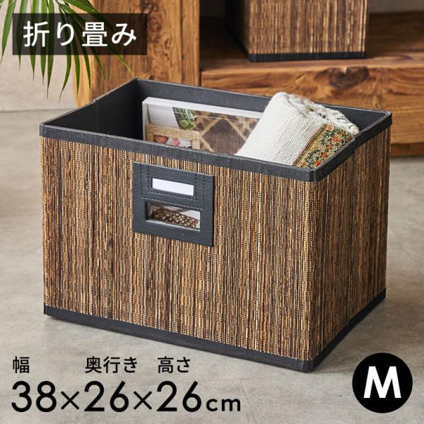 ■サイズ(cm)外寸：約 W38 × D26 × H26(ハンドル含む)内寸：約 W37 × D25 × H25.5※ハンドメイド品ですので多少サイズは前後します。■素材パームリディ・合板・不織布・合皮レザー■原産国インドネシア・バリ島■ご...