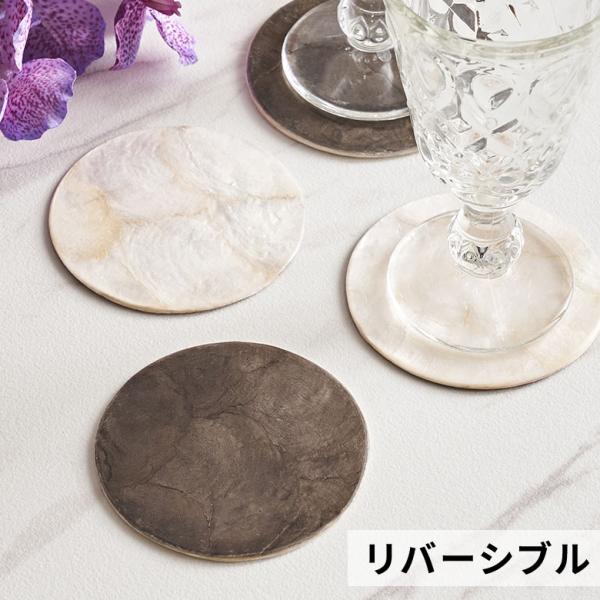 ■サイズ(cm)約 W 10 × D 10 × H 1※多少サイズは前後します。■重量約 50g■素材カピスシェル■生産国インドネシア■お手入れ・直接食品を置くのはお避けください。・水洗いやつけ置きは出来ません。汚れた際は固く絞った布で拭い...