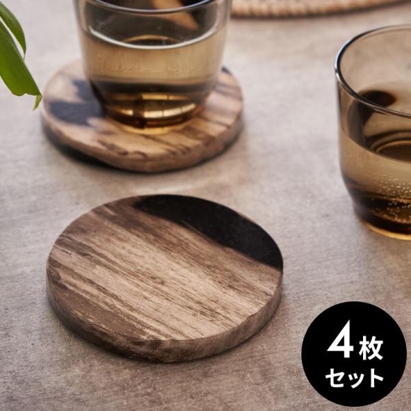 ■内容4枚セット■サイズ(cm)1枚あたり：約 W 10 × D 10 × H 1※多少サイズは前後します。■重量1枚あたり：約 250g4枚セット：約 1kg■素材珪化木■生産国インドネシア■ご注意※天然の木の化石のため、個体差がございま...