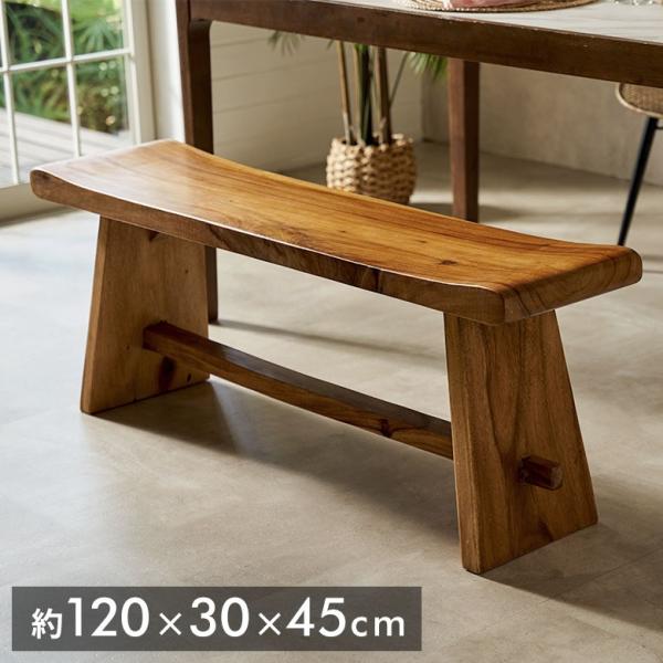 ■サイズ(cm)本体：約 W 120 × D 30 × H 45※多少サイズは前後します。■重量約 12 kg■素材スワールウッド（ワックスフィニッシュ）■生産国インドネシア■備考完成品■お手入れ・乾いた布で乾拭きしてください。・よごれがつ...