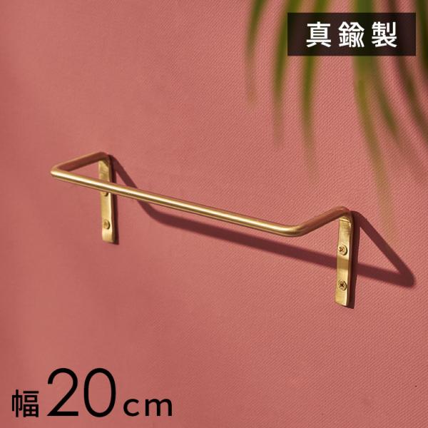 ■サイズ(cm)約 W 20 × D 6.5 × H 6※多少サイズは前後します。■重量約 100g■素材真鍮■生産国インド■付属品プラスねじ 4本■お手入れ・変色が気になる方は塩とお酢を混ぜたものや重曹をペースト状にしたもので磨いてくださ...
