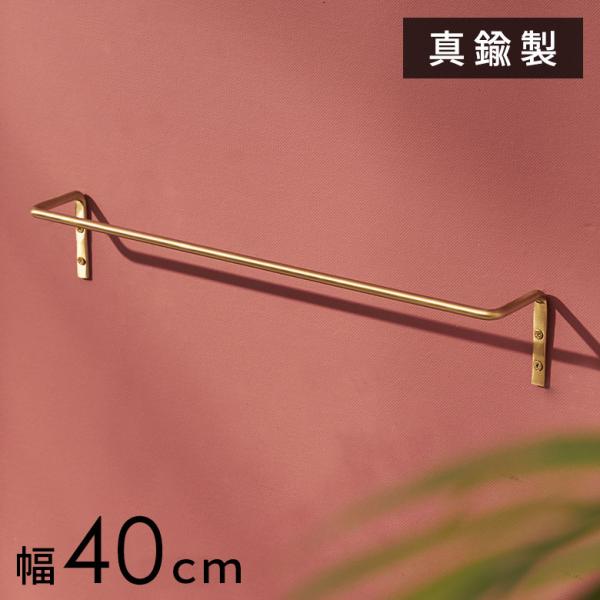 ■サイズ(cm)約 W 40 × D 6.5 × H 6※多少サイズは前後します。■重量約 200g■素材真鍮■生産国インド■付属品プラスねじ 4本■備考・変色が気になる方は塩とお酢を混ぜたものや重曹をペースト状にしたもので磨いてください。...