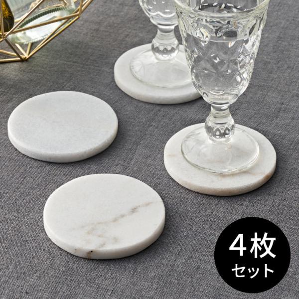 ■サイズ:1枚：約 W10 × D10 × H14枚：約 W10 × D10 × H4.5※多少サイズは前後します。■重量:1枚：約 220g4枚：約 900g■素材:大理石※注意事項はページ下部に掲載しております。ページ最下部までご確認お...