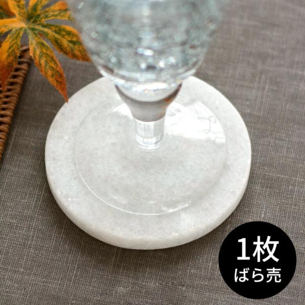 ■サイズ:約 W10 × D10 × H1※多少サイズは前後します。■重量:約 220g■素材:大理石※注意事項はページ下部に掲載しております。ページ最下部までご確認お願いいたします。