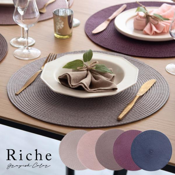 ■サイズ(cm):約 W 38 × D 38 × H 0.2※多少サイズは前後します。■素材:ポリプロピレン■生産国:中国■数量:1枚バラ売り４枚セットをご購入するとコースターをプレゼント！※注意事項はページ下部に掲載しております。ページ最...