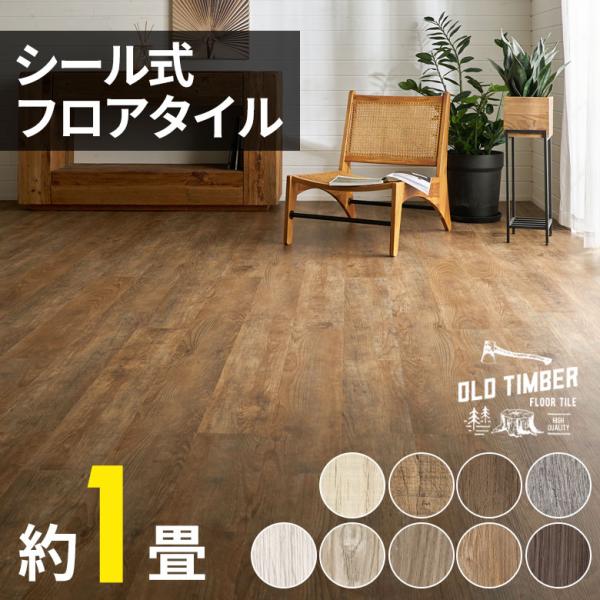 ■セット枚数:こちらは12枚（約1畳分）セットです。上記セット販売のみとなります。ばら売りはございません。■商品サイズ(cm):＜1枚あたりのサイズ＞長さ：約914mm｜横幅：約152mm｜厚み：約1.5mm｜■梱包サイズ:長さ：約925m...