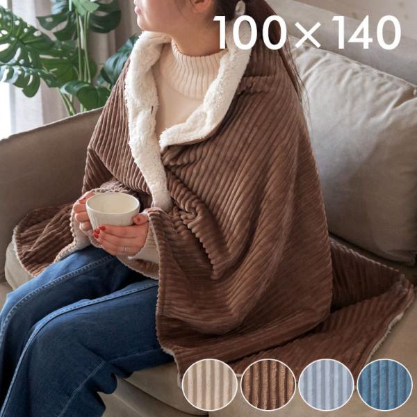 ■サイズ(cm):約 W 100 × D 140 × H 1※多少サイズは前後します。■重量:約 0.7kg■素材:表地：コーデュロイ(ポリエステル100％)裏地：ボア(ポリエステル100％)※注意事項はページ下部に掲載しております。ページ...