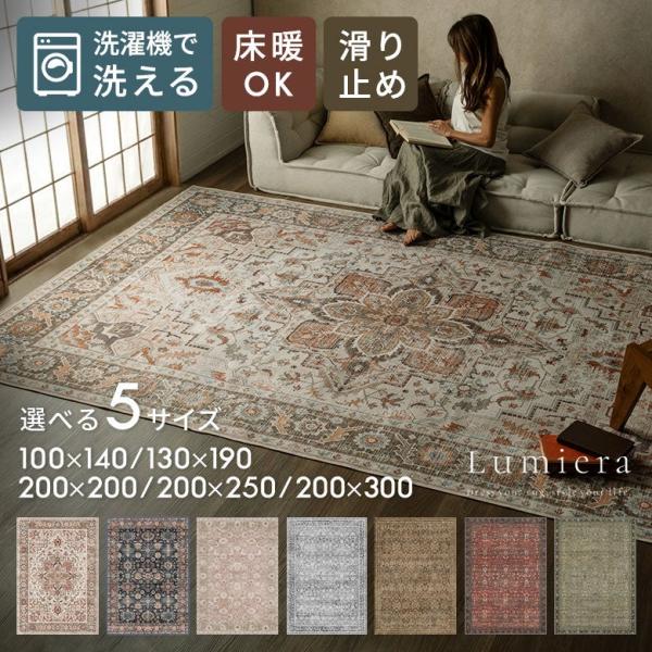 ■サイズ/重量約 W 100 × D 140 × H 0.5 cm／約 1.4kg約 W 130 × D 190 × H 0.5 cm／約 2.5kg約 W 200 × D 200 × H 0.5 cm／約 4.1kg約 W 200 × D...