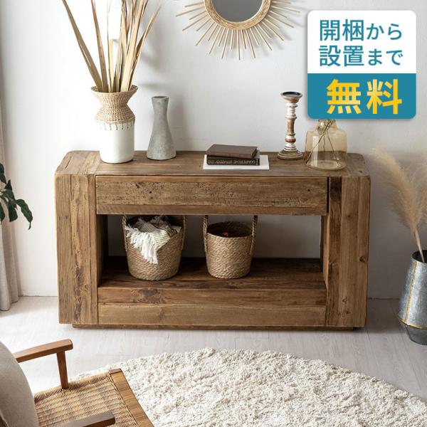 ■サイズ(cm)＜商品サイズ＞ 約 W 140 × D 40 × H 76※多少サイズは前後します。 ＜梱包サイズ＞約 W 143 x D 42 x H 79■重量約 45 kg■素材天然木（パイン材）水性塗装 ■原産国中国■備考・完成品で...