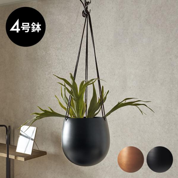 ■内容ハンギングポット吊り下げ紐３本■サイズ(cm)約 W 15.5 × D 15.5 × H 15.5※多少サイズは前後します。■重量約 0.4 kg■素材金属■備考耐荷重：約 4 kg■ご注意※底面に水抜き穴はございませんので直接に土を...