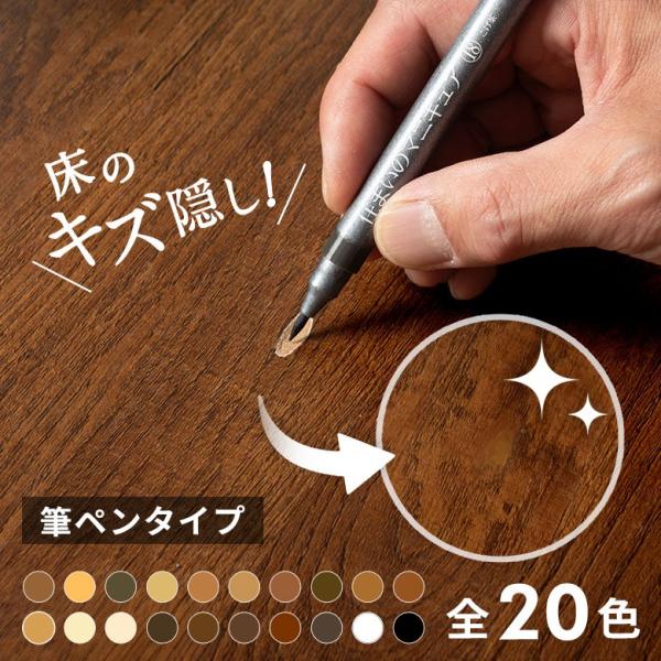 ■サイズ(cm)約 W 4.5 × D 17 × H 1.2※多少サイズは前後します■重量約 12 g■素材アルコール、染料、合成樹脂■生産国日本■ご注意※必ず目立たない箇所で試し塗りをし、色の確認後に補修を行って下さい。（キズにしみ込んだ...