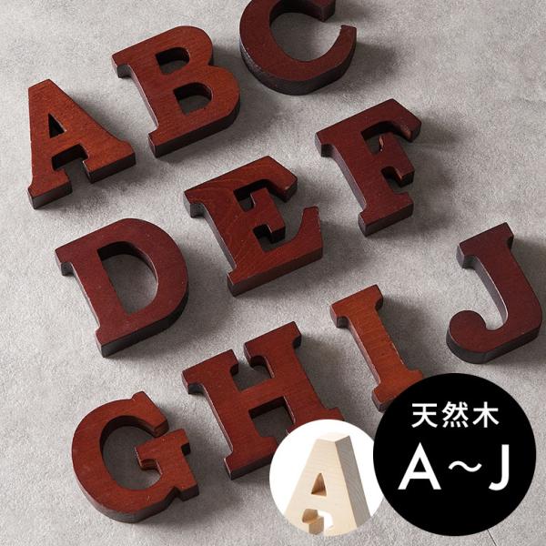 ■サイズ(cm)約 W 6.5 x D 2 x H 6.5※文字により多少サイズは前後します。※ハンドメイドの為多少サイズは前後します。■種類A〜Jまで■素材天然木■生産国インドネシア■ご注意※ハンドメイドのためサイズ・形が写真と異なる場合...