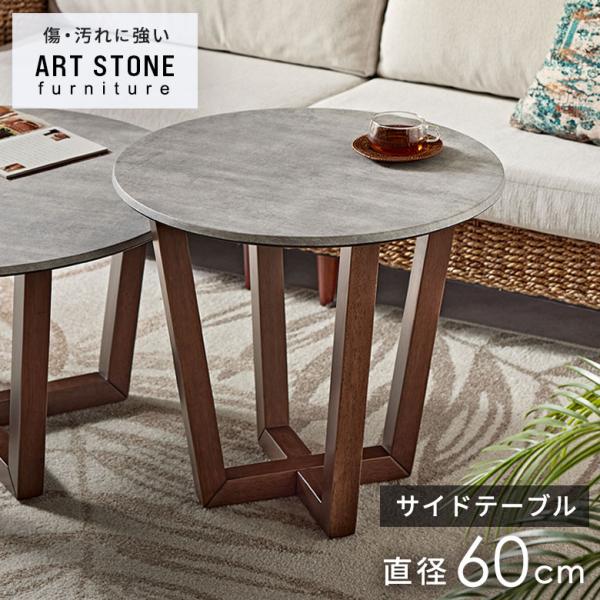 ■サイズ(cm)約 W 60 × D 60 × H 55※多少サイズは前後します。■重量約 6kg■梱包サイズ(cm)約 W 68 × D 68 × H 13.8■梱包重量約 7.5kg■素材天板：HPL(ハイプレッシャーラミネート)脚部：...