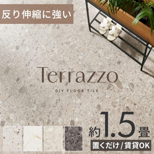 ■枚数14枚セット（約1.5畳分）■商品サイズ1枚あたり：約 W 61 × D 30.5 × H 4cm※多少サイズは前後します。■梱包サイズ約 W 62.6 × D 31 × H 5.9cm■重量1枚あたり：約 1.5kg梱包重量：約21...