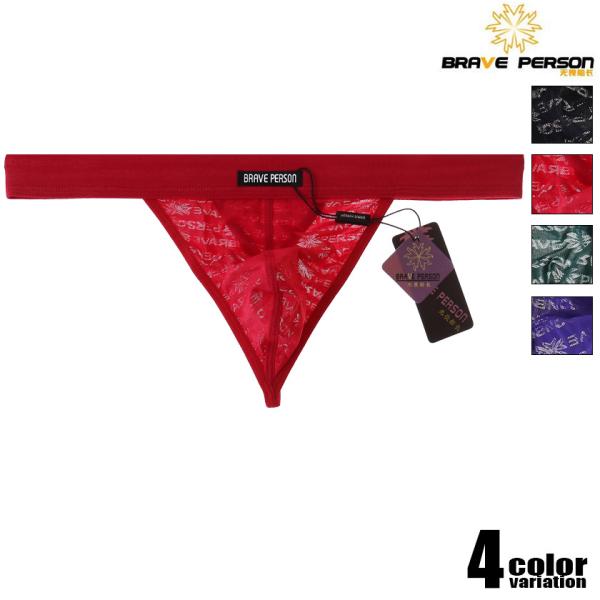 関連キーワードTバック メンズ 紳士 ショーツ パンツ 下着 インナー セクシー メンズ下着 男性下着 父の日 彼氏 プレゼント お祝い 誕生日 プレゼント 安い 贈り物 大人気 ブランド弊店は色が鮮やかな商品が多いですので、洗濯の際、色落...