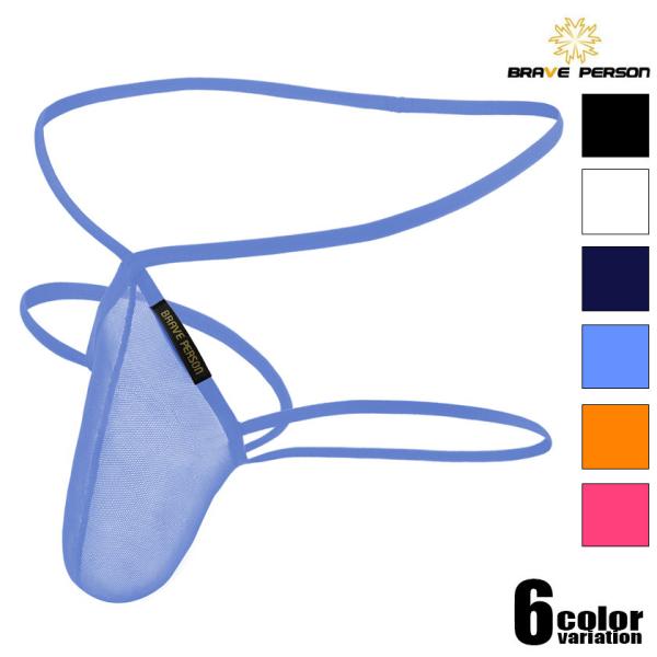 関連キーワードTバック メンズ 紳士 ショーツ パンツ 下着 インナー セクシー メンズ下着 男性下着 父の日 彼氏 プレゼント お祝い 誕生日 プレゼント 安い 贈り物 大人気 ブランド弊店は色が鮮やかな商品が多いですので、洗濯の際、色落...