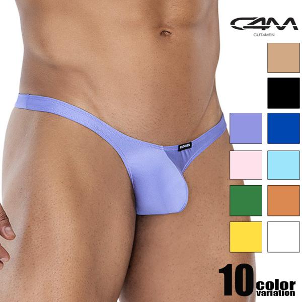 関連キーワードTバック メンズ 紳士 ショーツ パンツ 下着 インナー セクシー メンズ下着 男性下着 父の日 彼氏 プレゼント お祝い 誕生日 プレゼント 安い 贈り物 大人気 ブランド ポイント利用 爆買