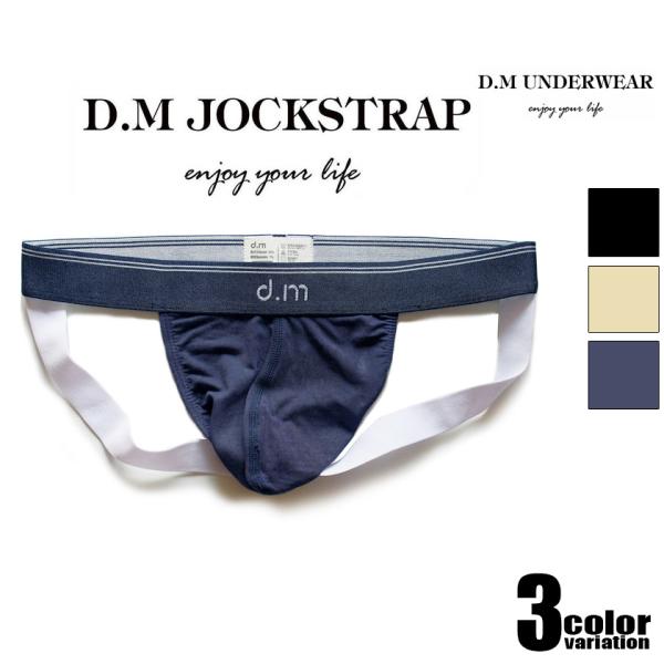 関連キーワードメンズ Yバック ジョックストラップ メンズインナー メンズ下着 男性下着 父の日 彼氏 プレゼント お祝い 誕生日 プレゼント 安い 贈り物 大人気 ブランド