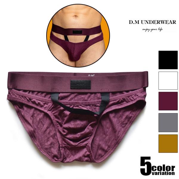 関連キーワードブリーフ ビキニ メンズ 紳士 ショーツ パンツ 下着 インナー セクシー メンズ下着 男性下着 父の日 彼氏 プレゼント お祝い 誕生日 プレゼント 安い 大人気 ブランド