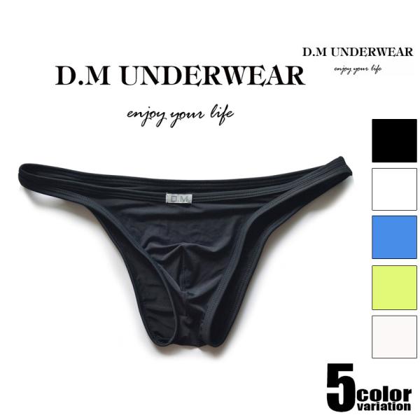 関連キーワードブリーフ ビキニ メンズ 紳士 ショーツ パンツ 下着 インナー セクシー メンズ下着 男性下着 父の日 彼氏 プレゼント お祝い 誕生日 プレゼント 安い 大人気 ブランド ポイント利用 爆買