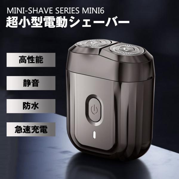 関連キーワードENCHEN 電動シェーバー 電気シェーバー　電動3Dシェーバー 充電式 メンズシェーバー 回転式 髭剃り 深剃り 電気髭剃り   旅行 出張 急速充電　トラベルロック機能　ひげそり　静音　仕事 父の日 彼氏 プレゼント お祝...