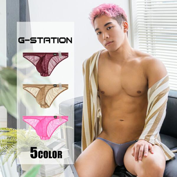 関連キーワードブリーフ ビキニ メンズ 紳士 ショーツ パンツ 下着 インナー セクシー メンズ下着 男性下着 父の日 彼氏 プレゼント お祝い 誕生日 プレゼント 安い 大人気 ブランド