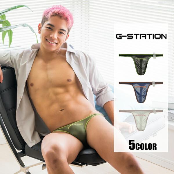 関連キーワードTバック メンズ 紳士 ショーツ パンツ 下着 インナー セクシー メンズ下着 男性下着 父の日 彼氏 プレゼント お祝い 誕生日 プレゼント 安い 贈り物 大人気 ブランド