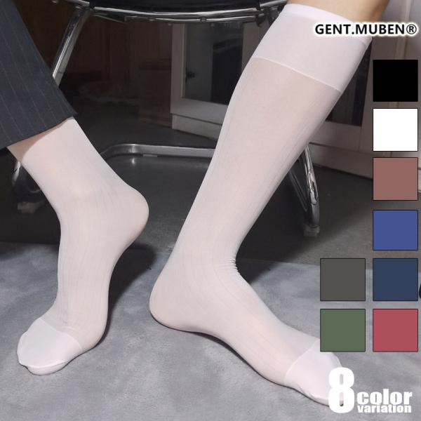 関連キーワードソックス 靴下 シューズ 紳士 下着 インナー セクシー メンズ下着 男性下着 父の日 彼氏 プレゼント お祝い 誕生日 プレゼント 安い 大人気 ブランド