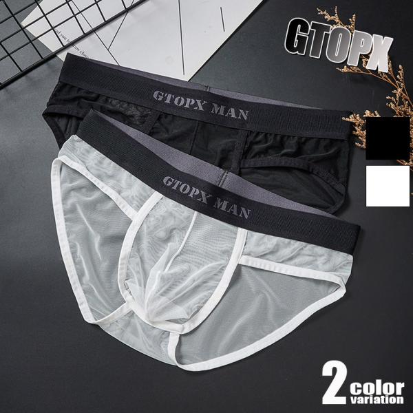 関連キーワードブリーフ ビキニ メンズ 紳士 ショーツ パンツ 下着 インナー セクシー メンズ下着 男性下着 父の日 彼氏 プレゼント お祝い 誕生日 プレゼント 安い 大人気 ブランド ポイント利用 爆買