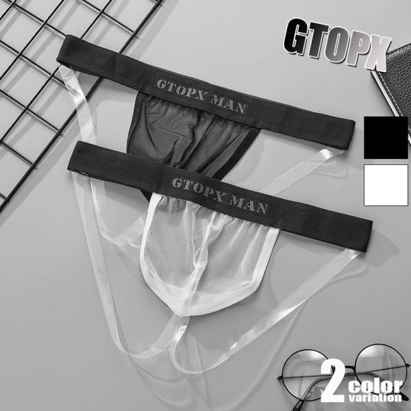 関連キーワードメンズ Yバック ジョックストラップ メンズインナー メンズ下着 男性下着 父の日 彼氏 プレゼント お祝い 誕生日 プレゼント 安い 贈り物 大人気 ブランド ポイント利用 爆買